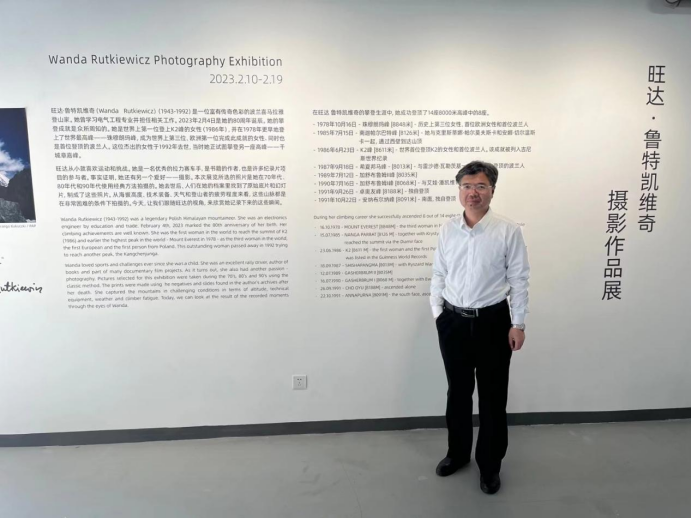 IIGF新闻 | 中财大绿金院专家应邀出席波兰登山文化季活动并开展国际健康前沿议题调研-中央财经大学绿色金融国际研究院